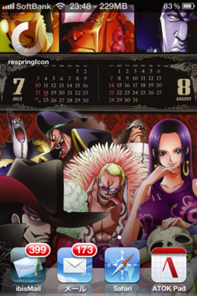 respringIcon - ホーム画面からRespringできちゃうCydia Tweak（Jailbreak、脱獄、Cydiaアプリ ...